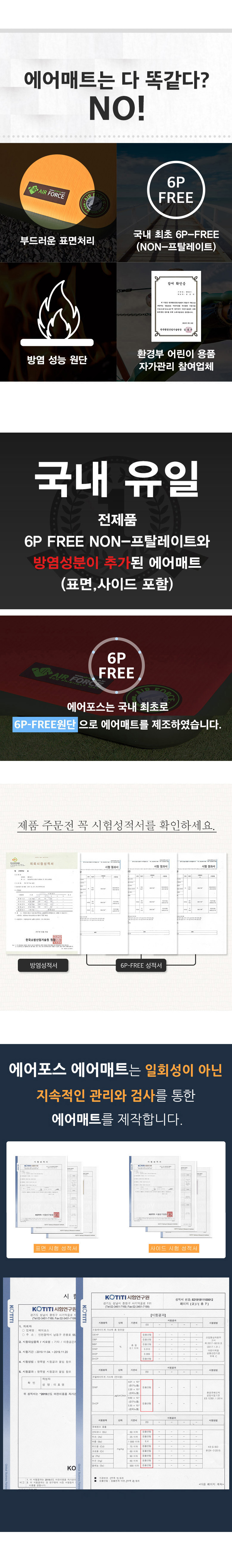 hplusmall 에어포스 10cm 캠핑 에어매트 (200x300cn) 차박 매 - 핫트랙스